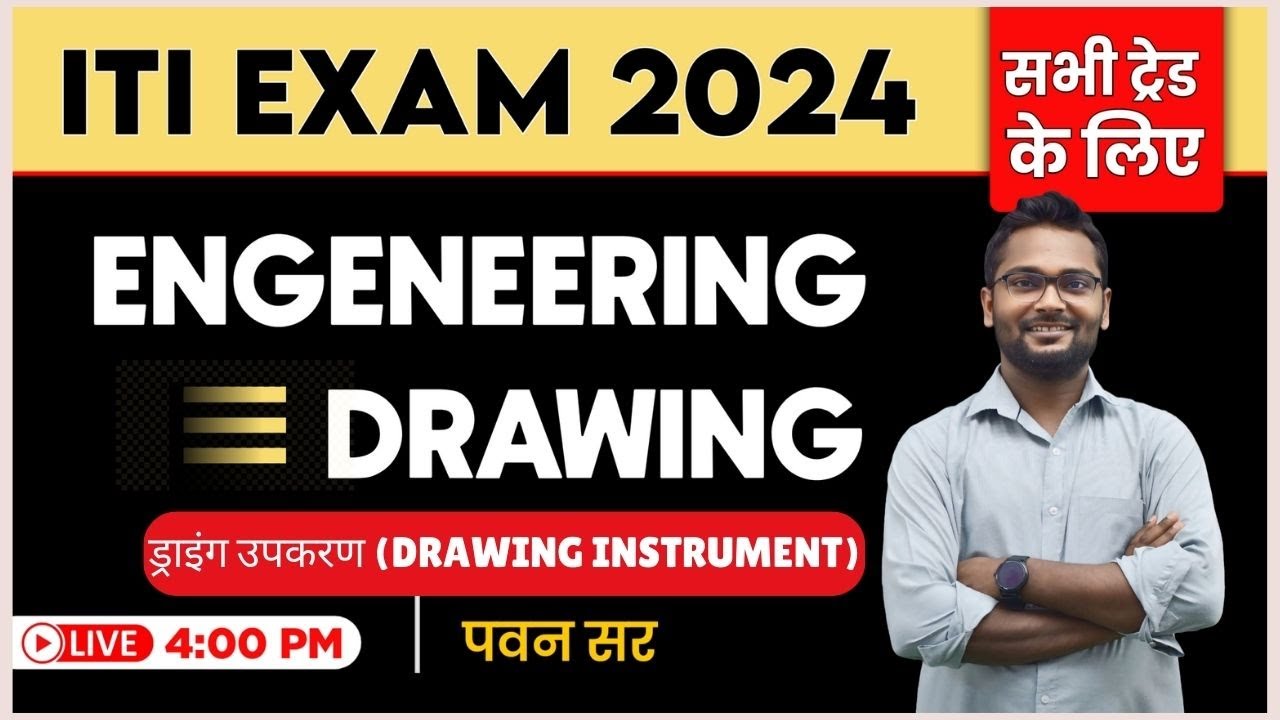 03/ ENGINEERING DRAWING CLASS / ITI ENGINEERING DRAWING 1st YEAR ...