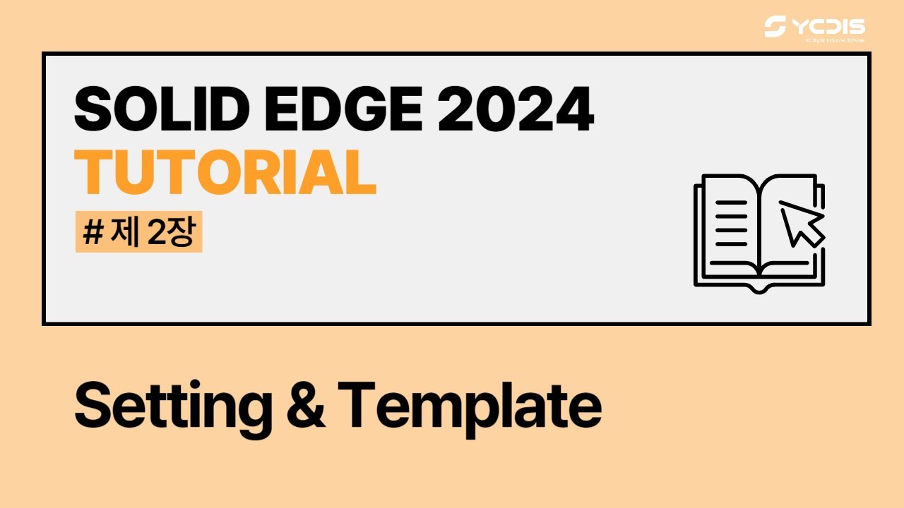 [Solid Edge 2024 l tutorial] 2. Setting & Template - YouTube
