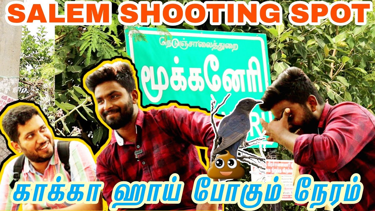 Mookaneri Lake | Best Tourist Place | Salem Best Shooting Place | Vlog ...