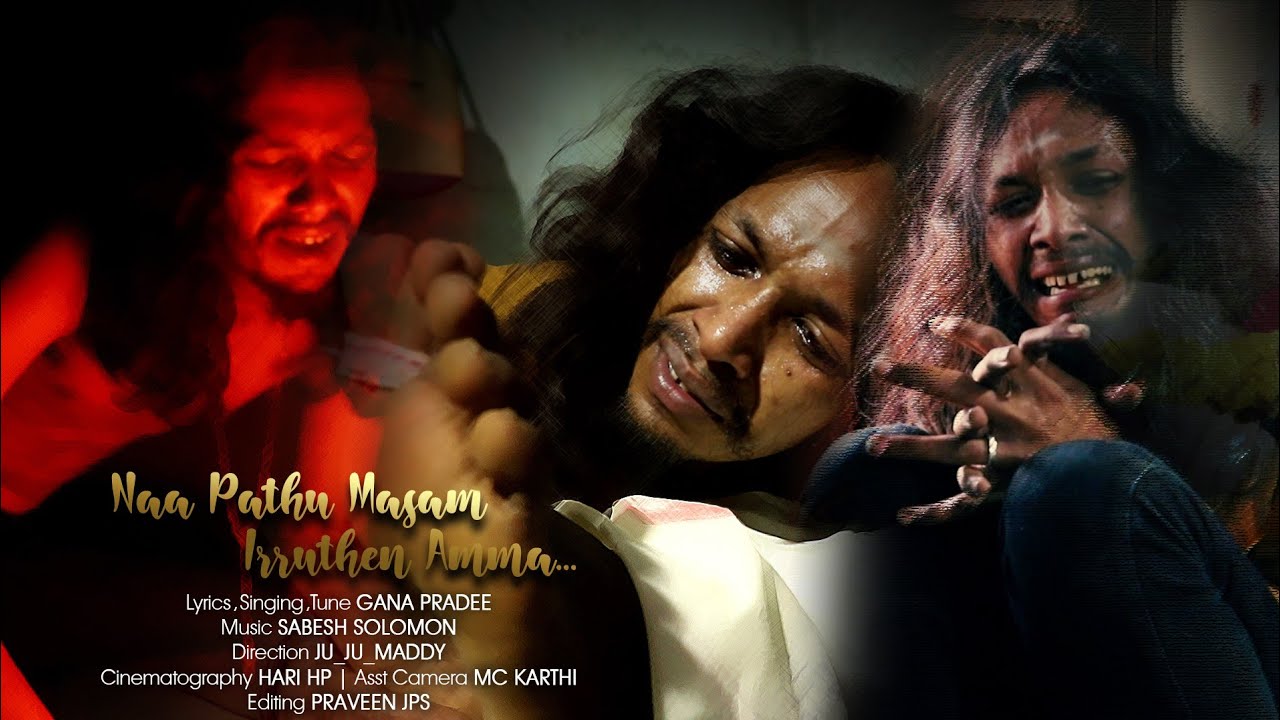 Na Pathu Maasam Irruthen Amma | Gana Pradee | Sabesh Solomon | Amma ...
