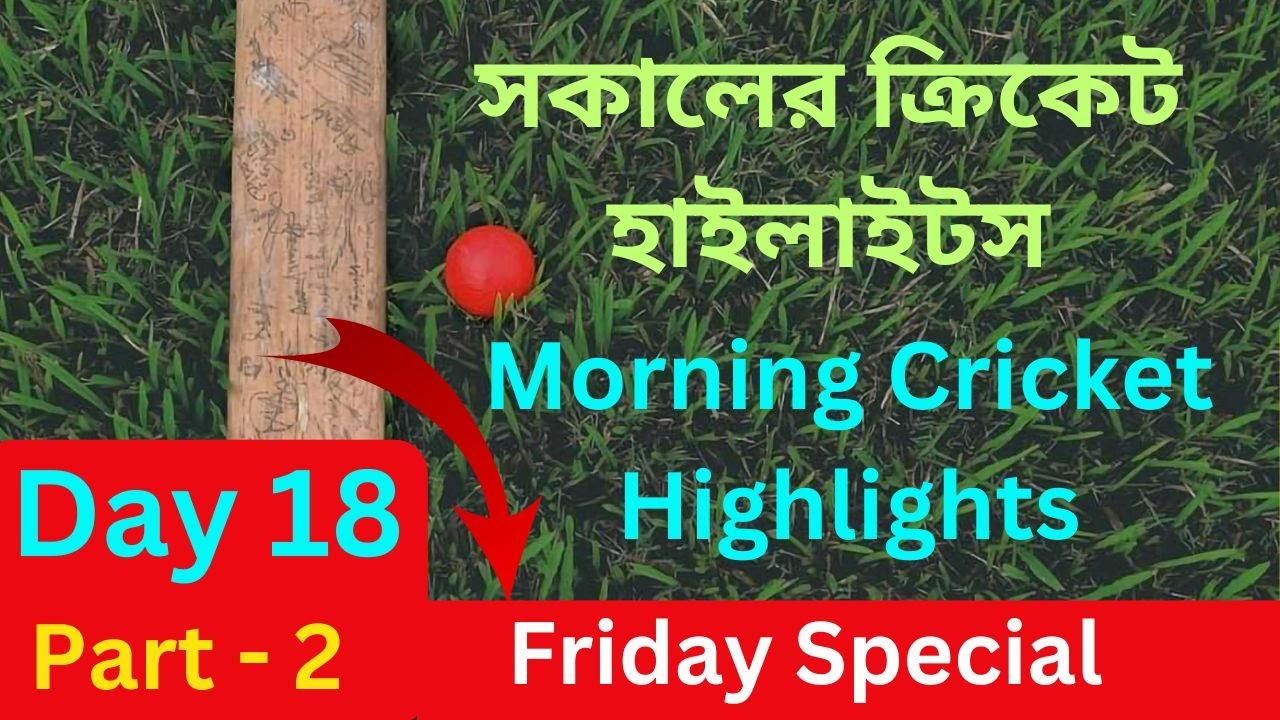 Cricket Highlights Full Highlights Cricket Live Highlights 04/10/2024 ...