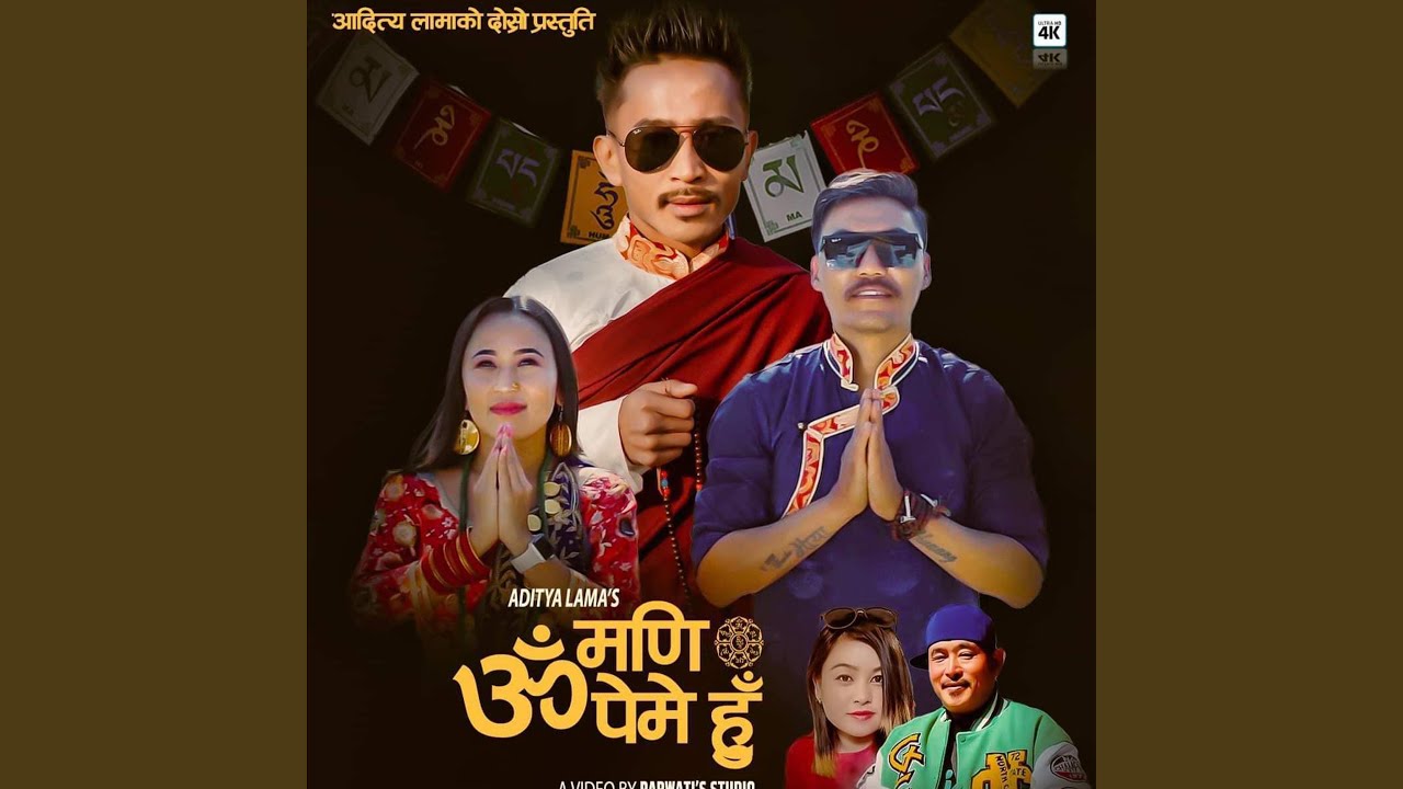 Lhaso 2 (Om Maney Peme Hum) (feat. Aditya Lama) - YouTube