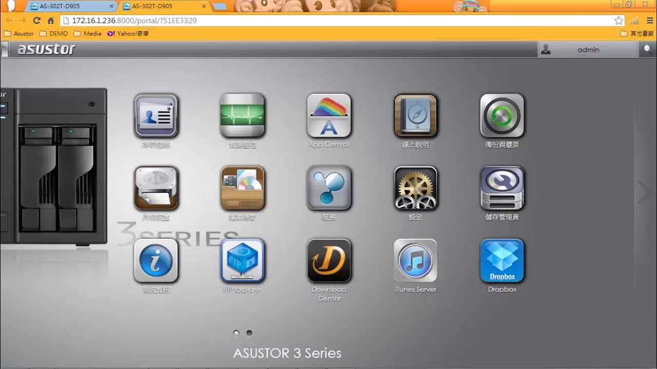 ASUSTOR ADM 網路喚醒功能 - YouTube