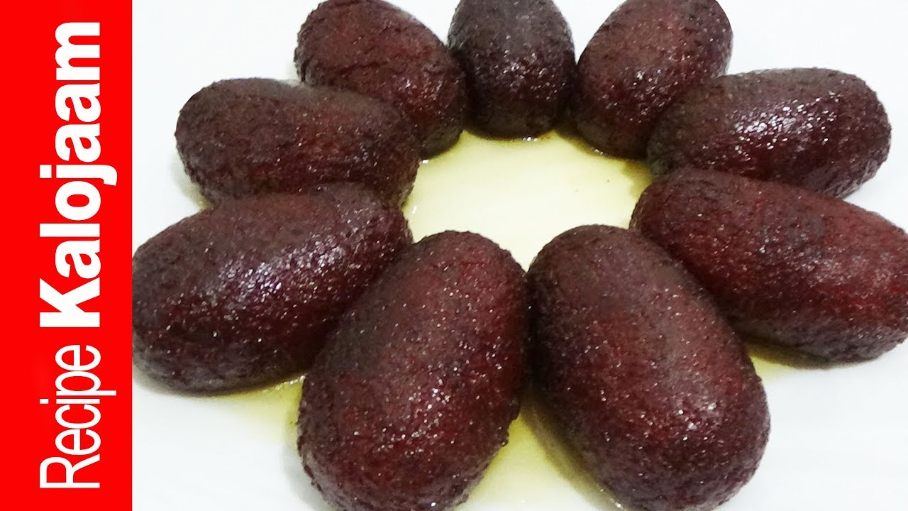 kalo Jaam | Kalojaam Recipe | Bengali Traditional Sweet Recipe | - YouTube