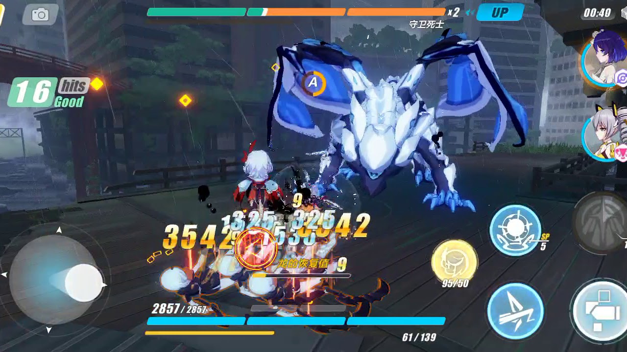 Chapter 17 EX 1 - Benares time with us - Honkai Impact 3rd [崩坏3] - YouTube