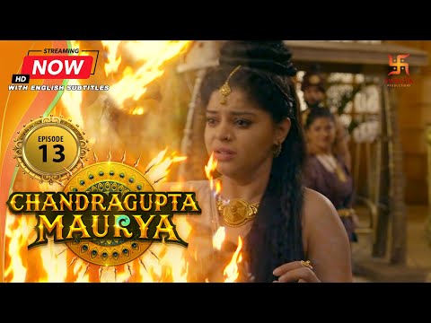 Chandragupta Maurya | EP 13 | Swastik Productions India