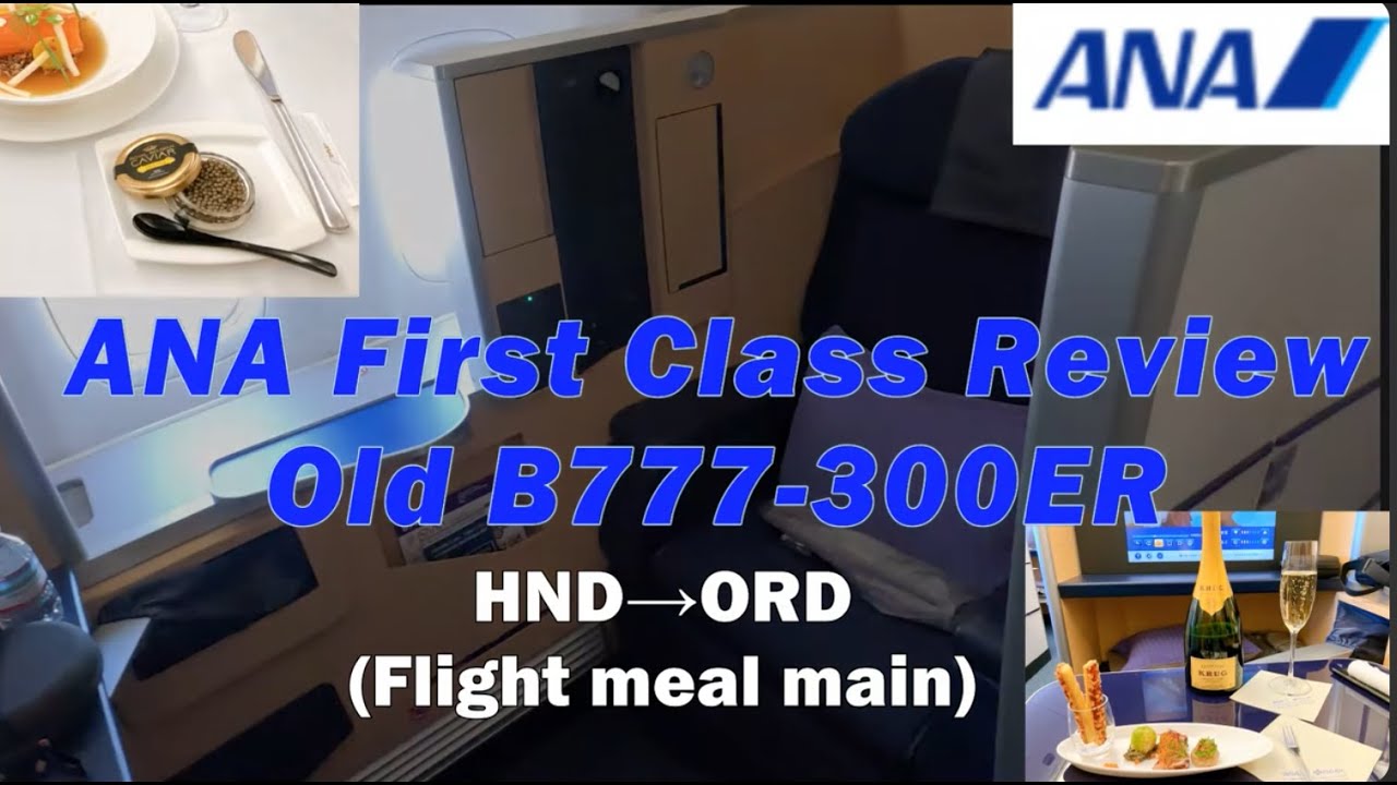 ANA First Class Review_Old B777-300ER in Sep.2024 - YouTube