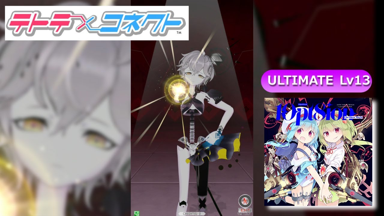 【テトコネ】10pt8ion／Lite Show Magic／ULTIMATE Lv13【外部出力】edit - YouTube