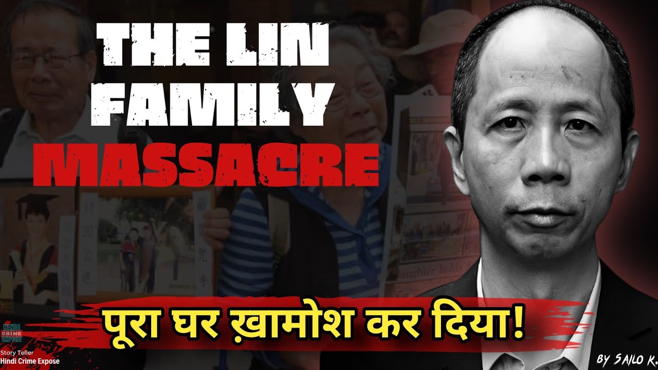 THE LIN FAMILY's HORRIFIC CASE #hindi #crime #crimenews - YouTube
