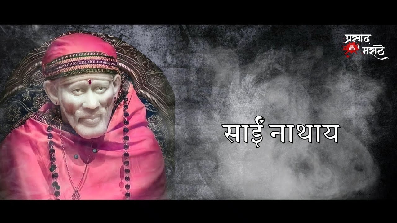 Sai baba WhatsApp status || New sai baba Status || Sai baba Guruvar ...