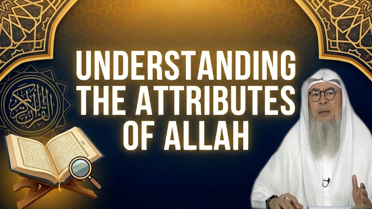 Understanding the Attributes of Allah | Sheikh Assim Al Hakeem - YouTube