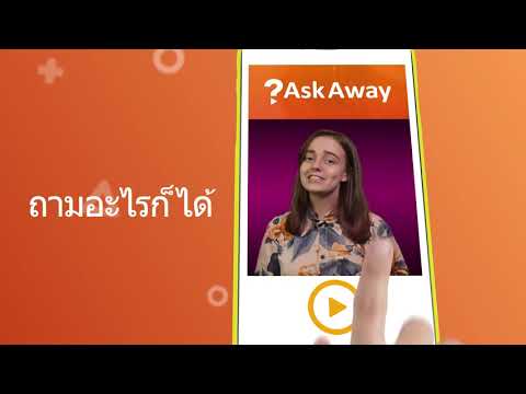Ask Away (2019) - Thai Bark Like a Dog