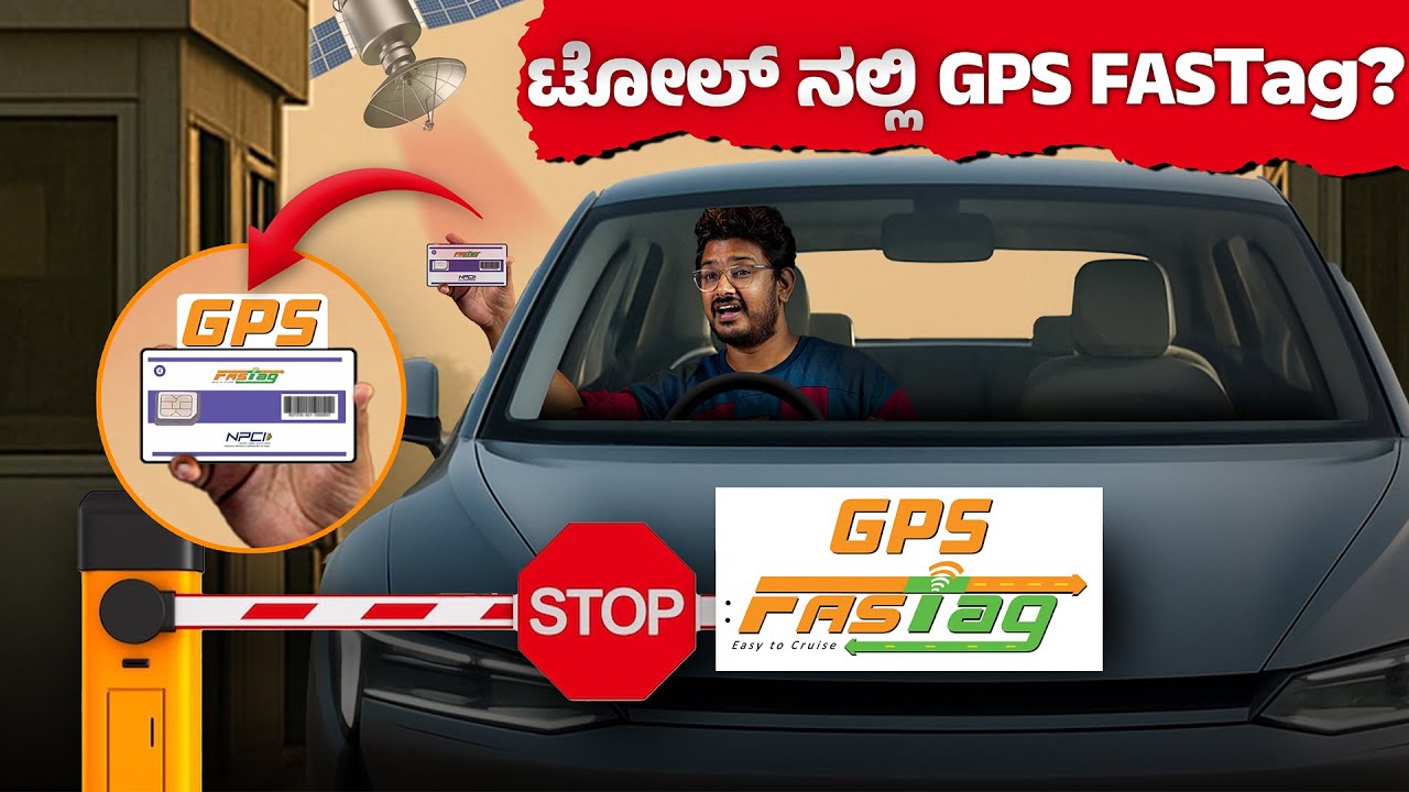 GPS FASTag Explained in ಕನ್ನಡ - YouTube