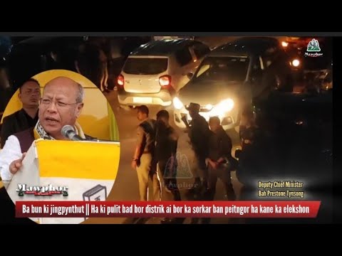 Ha ki pulit bad bor distrik ai bor ka sorkar ban peitngor por elekshon || Ba bun ki jingpynthut