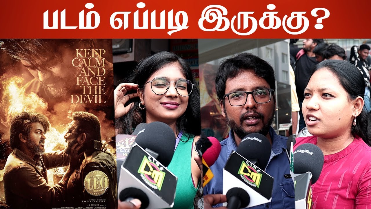 Leo Review | Leo Movie Review | Leo Public Review | Thalapathy Vijay ...