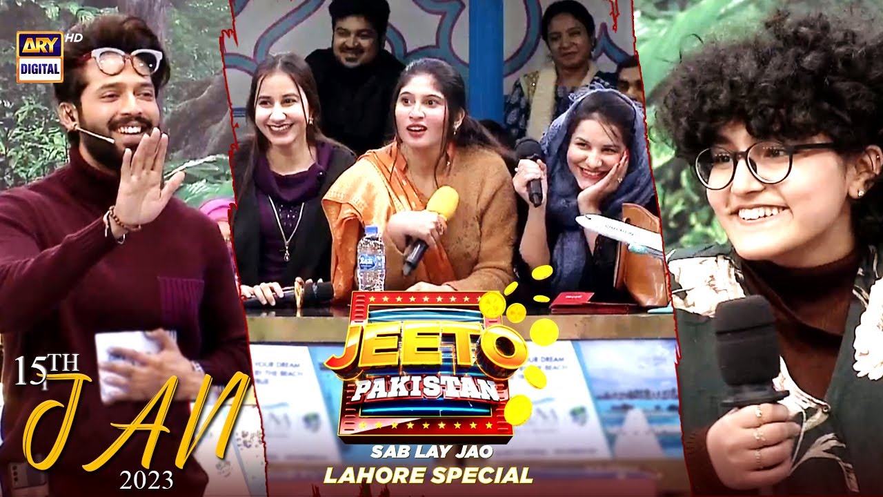 Jeeto Pakistan | Lahore Special | Aadi Adeal Amjad | 15th Jan 2023 ...