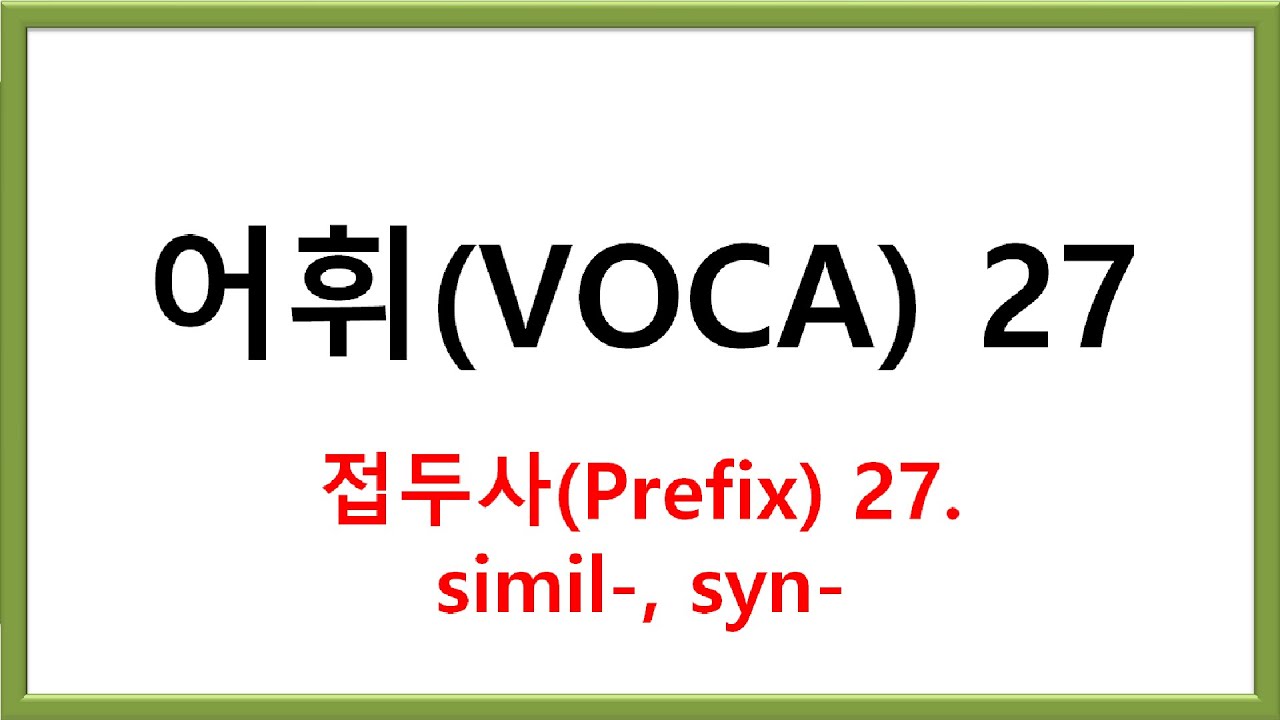 Prefix 27 Simil Sym YouTube prefix-27-simil-sym-youtube