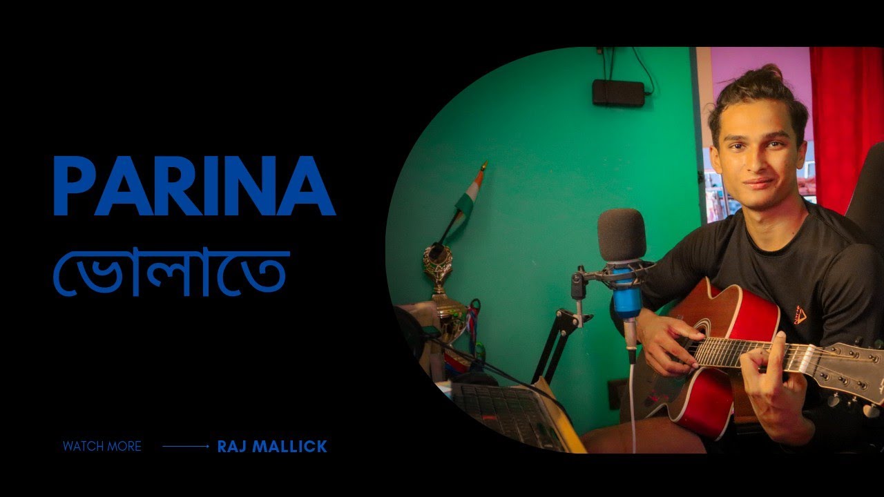 Parina Bholate - Raj Mallick || Sayan das - YouTube
