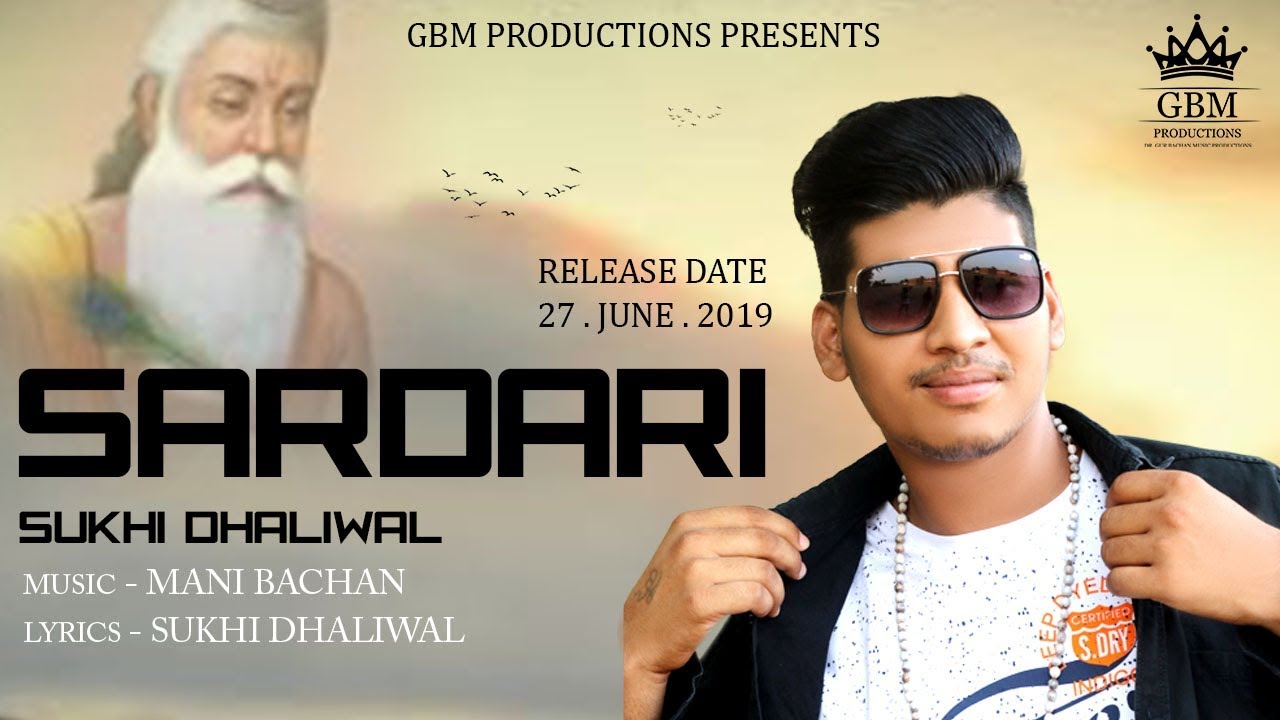 SARDARI ( Motion Poster ) Sukhi Dhaliwal | Release Date 27 June 2019 ...