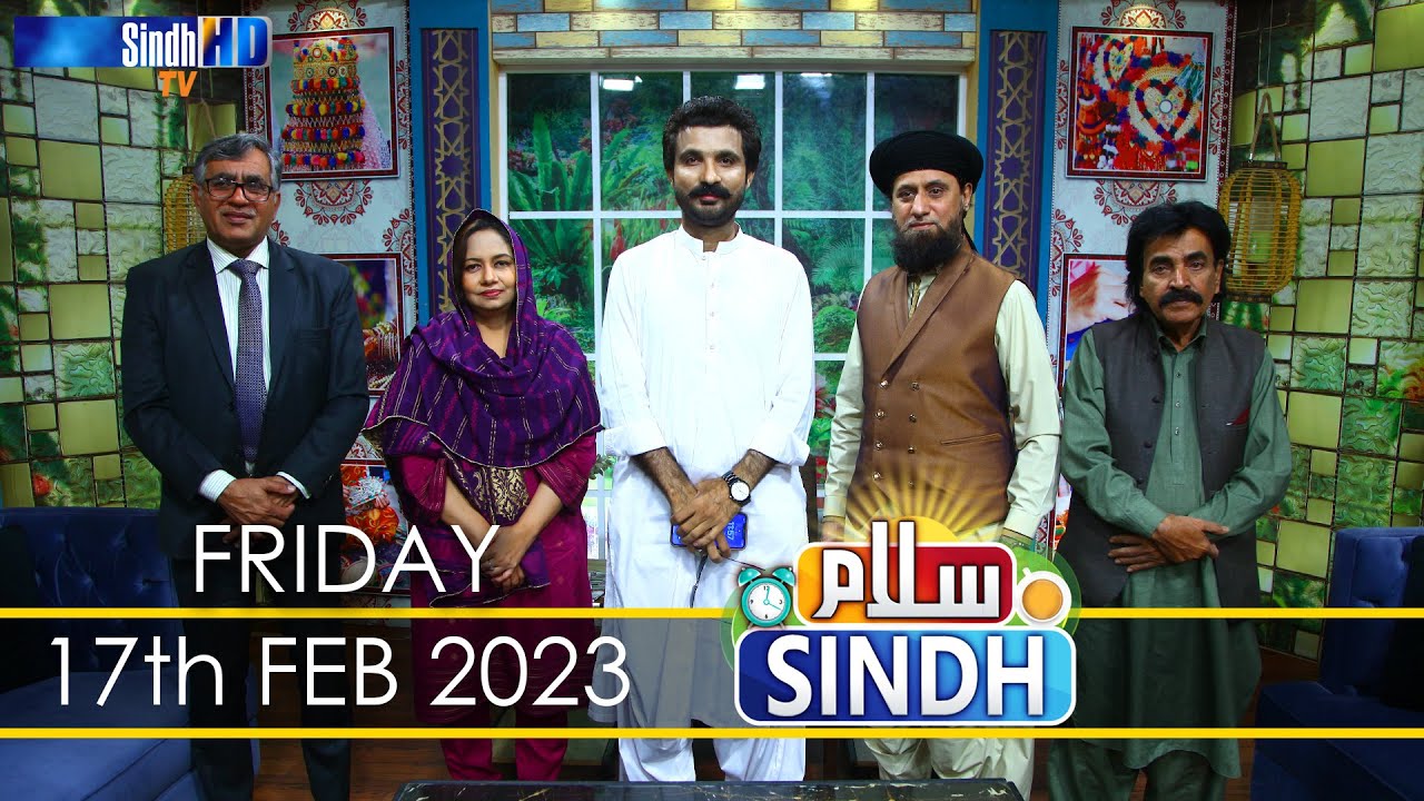 Salam Sindh | 17/02/2023 | Sindh TV Morning Show | SindhTVHD - YouTube