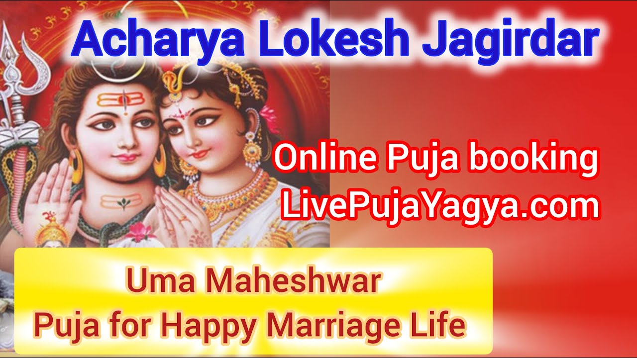 🔱 Sri Rudra Pathh LIVE | Acharya Lokesh Jagirdar | Ancient Shree ...