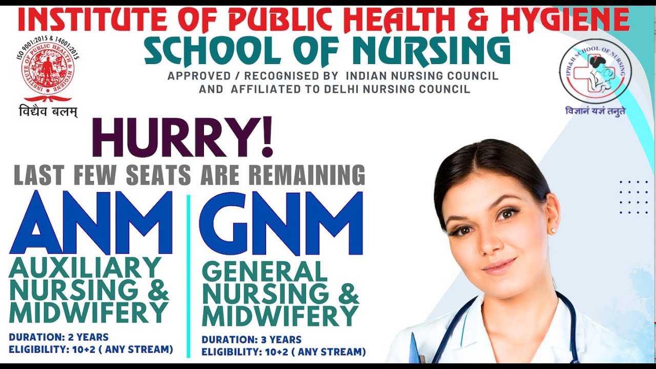 IPH&H SCHOOL OF NURSING | ANM & GNM COURSES | CHOOSE IPHH FOR BEST ...