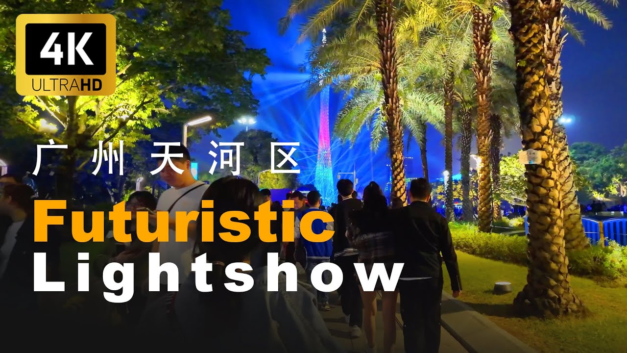 【4k】Sci-Fi Comes to Life: Guangzhou's Futuristic Light Show Revealed ...