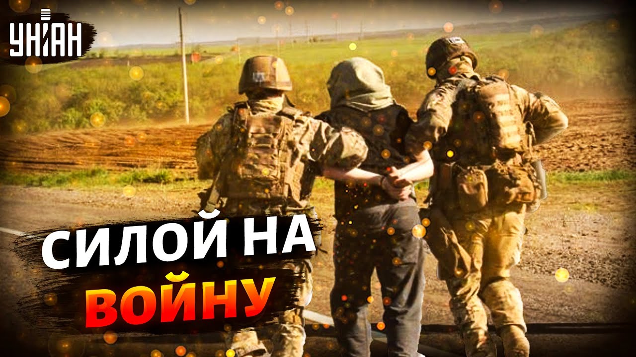 Зверства в армии РФ срочников обманом шлют в Украину а за отказ