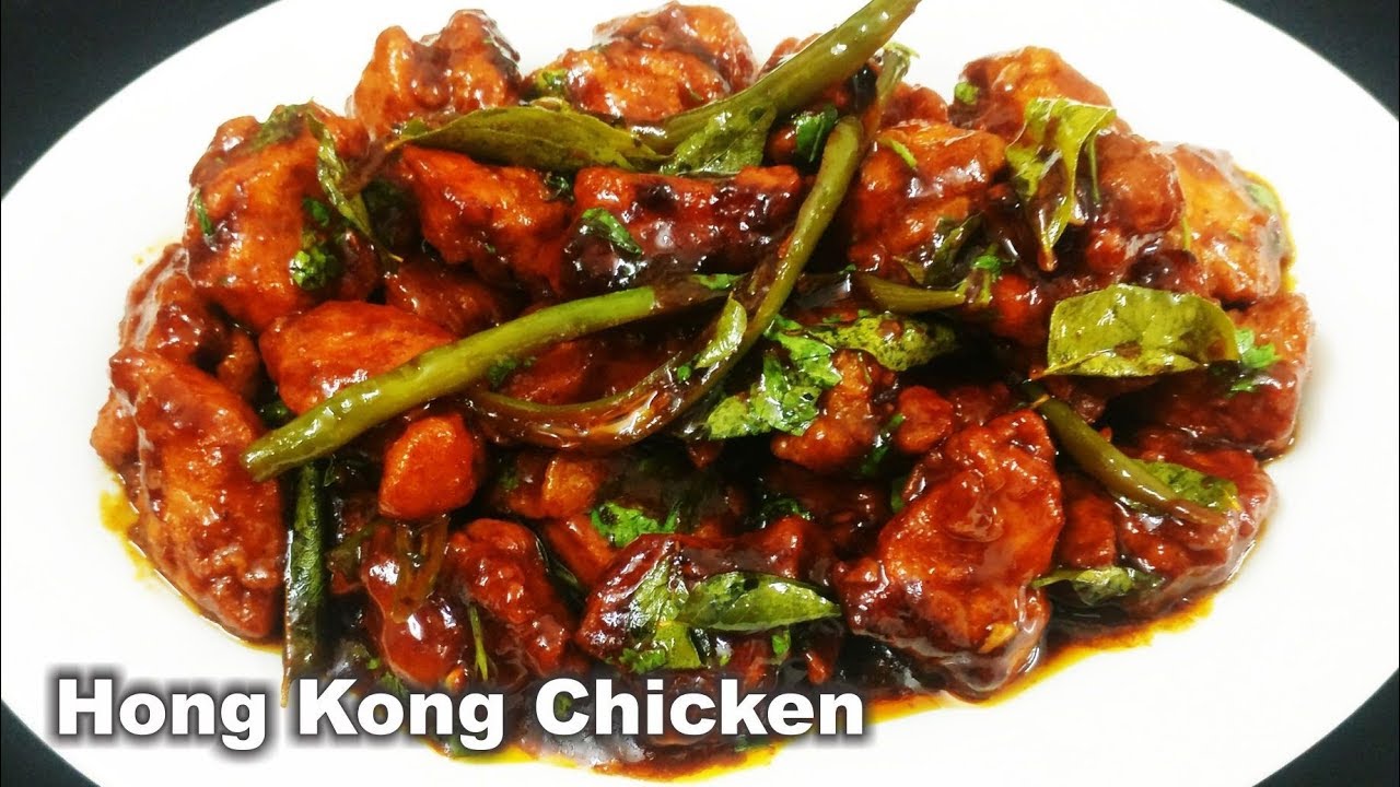 Hong Kong Chicken Recipe - Easy, Quick & Simple Hyderabadi Cooking ...