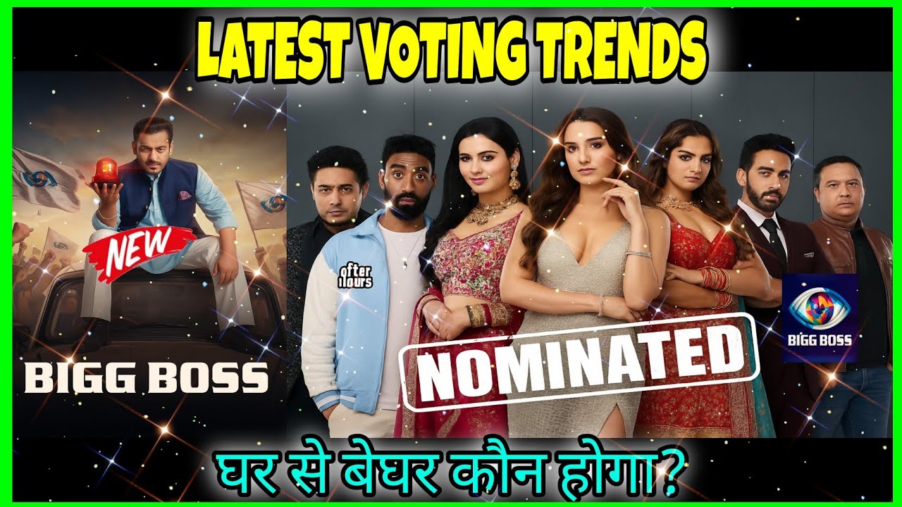 Bigg Boss vote results today | Bigg boss 19 latest voting trends | घर ...