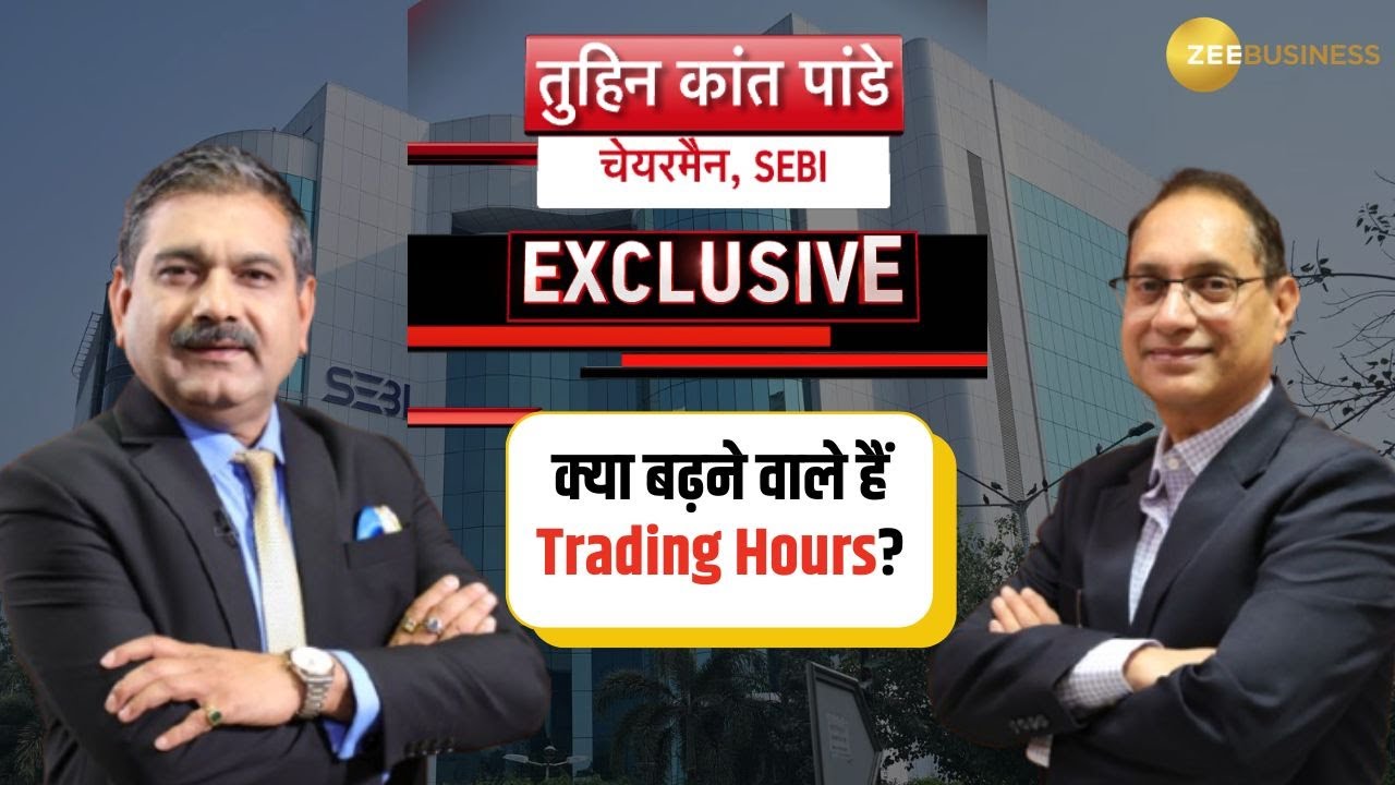 Trading Hours Extension? SEBI Chairman Breaks Silence in Exclusive ...
