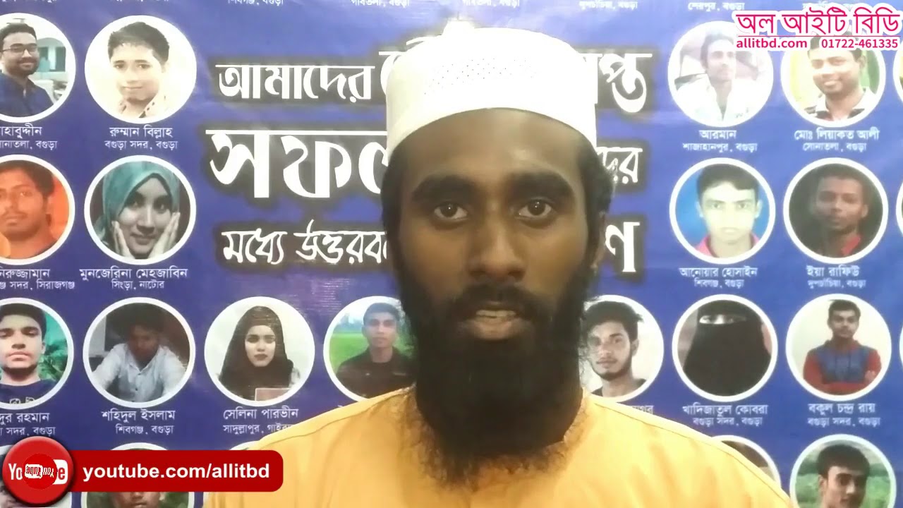 Success Story in Freelancing | Ariful islam - YouTube