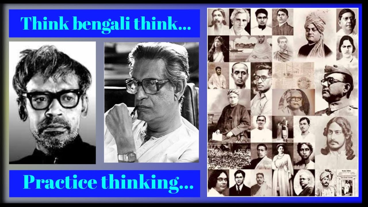 Think Bengali Think, Practice Thinking. ভাবো বাঙালি ভাবো, ভাবা ...