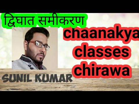 Tech.Math by Sunil Kumar - YouTube