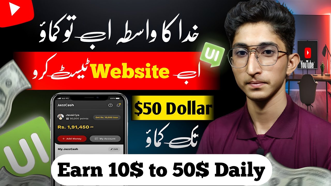 Earning online with Try My UI | Ab Apps Test Karo or Daily $10 From $20 ...