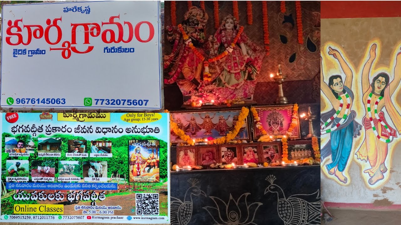 Sri kurmagramam Srikakulam | Vedic Village| full vlog - YouTube