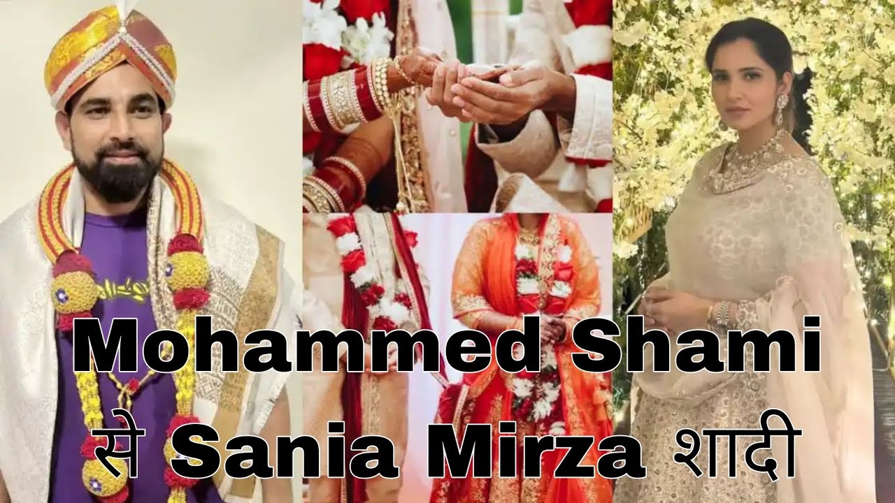 Mohammed Shami से Sania Mirza marriage - YouTube