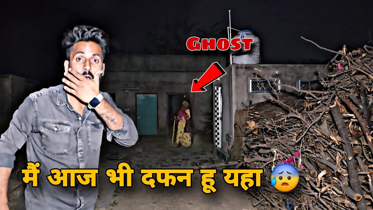 A Real Ghost Hunter Investigated My Haunted House.. **SHOCKING FOOTAGE ...
