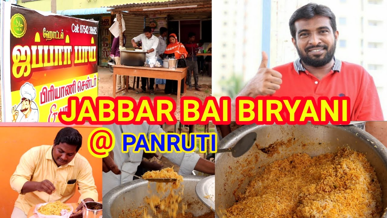 JABBAR BAI BIRYANI CENTER @ PANRUTI // FAMOUS JABBAR BAI BIRYANI ...