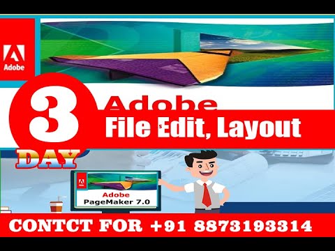 PageMaker Tutorial for beginners(in Hindi) Adobe PageMaker Hindi Real Tutorial - YouTube