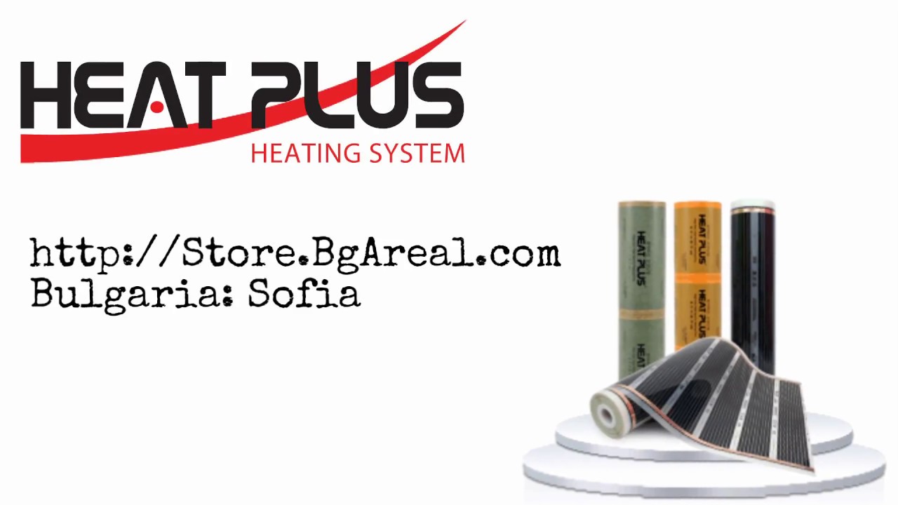 Инфрачервено подово отопление за баня. Отоплително фолио Heat Plus ...