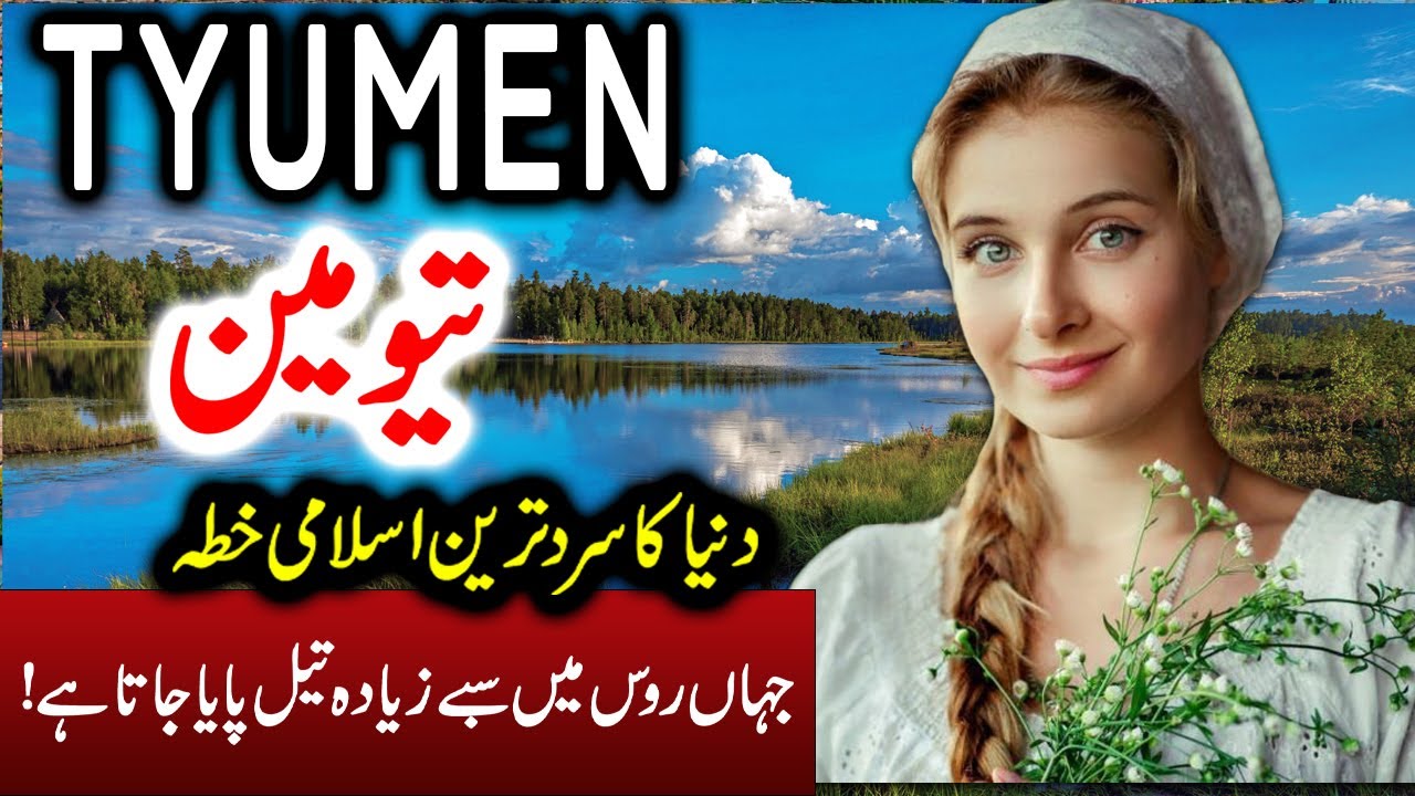 Travel To Tyumen | Full History And Documentary About Tyumen Russia ...