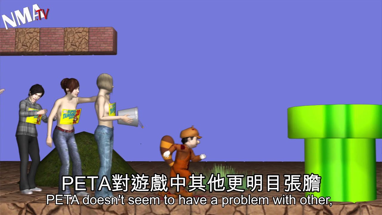Super Mario vs PETA: animal rights group targets video game - YouTube