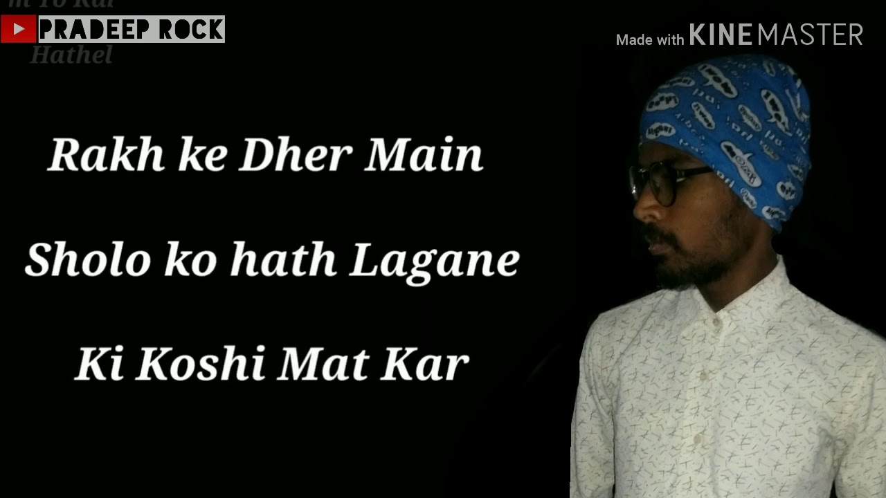 Raees baba - YouTube