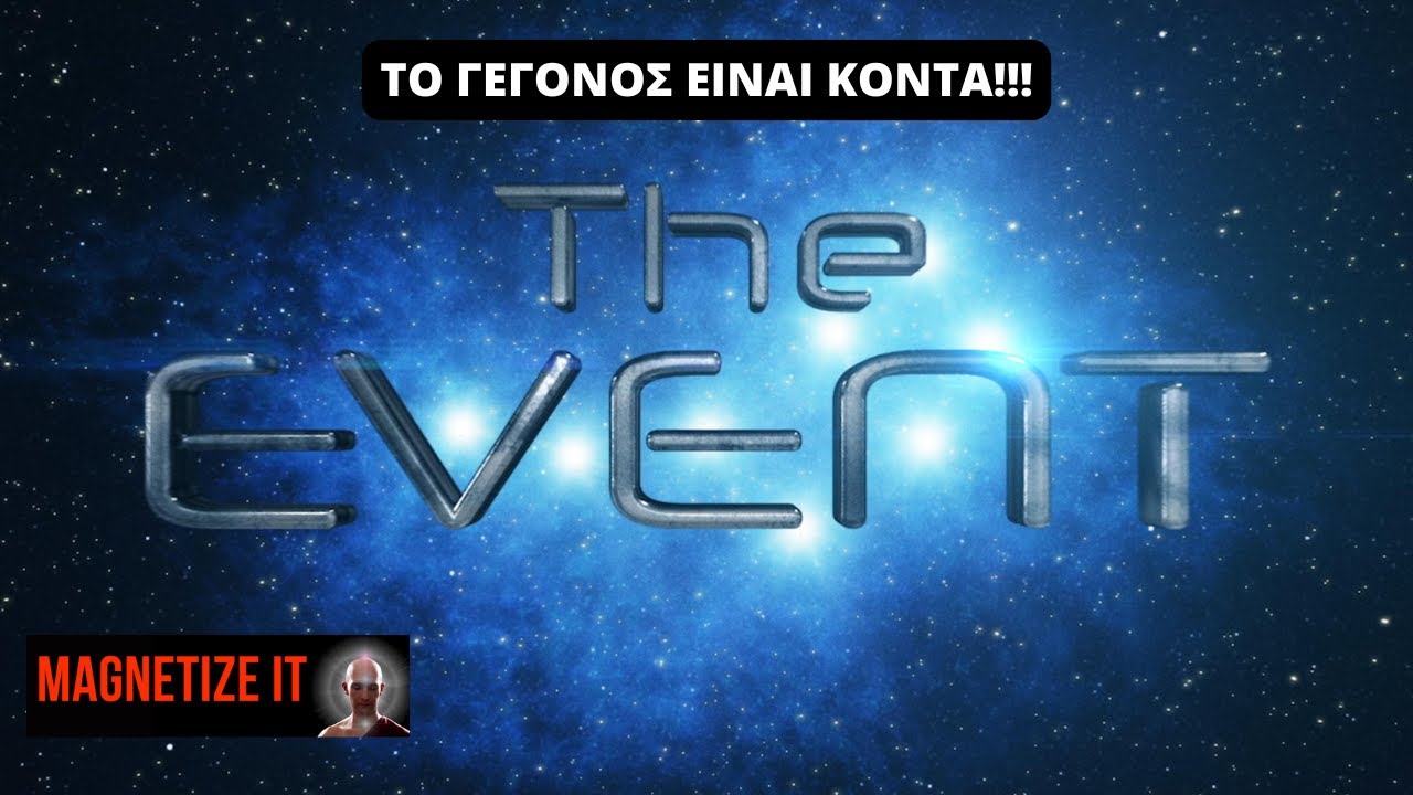 ΤΟ ''ΓΕΓΟΝΟΣ'' ΕΙΝΑΙ ΚΟΝΤΑ!!! - YouTube