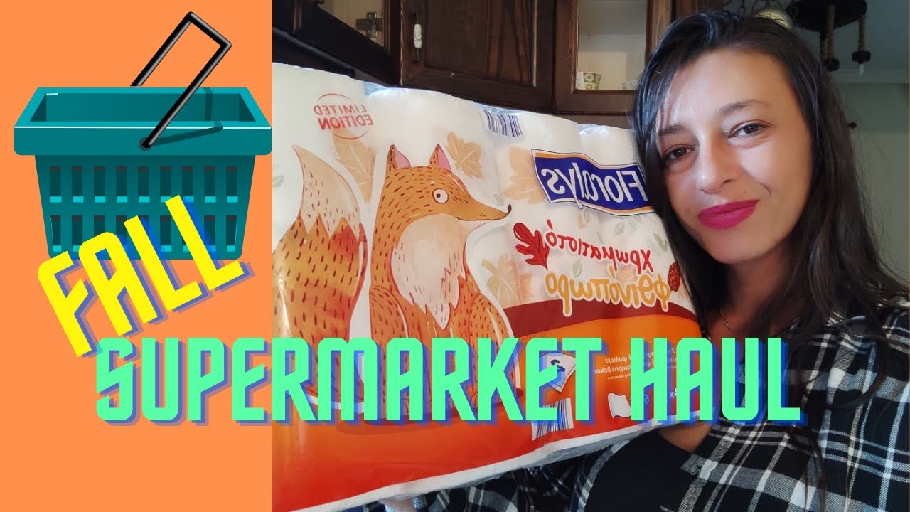 #SUPERMARKET #HAUL #FALL ΤΟ ΠΡΩΤΟ ΤΟ ΦΘΙΝΟΠΩΡΙΝΟ #foodhaul - YouTube