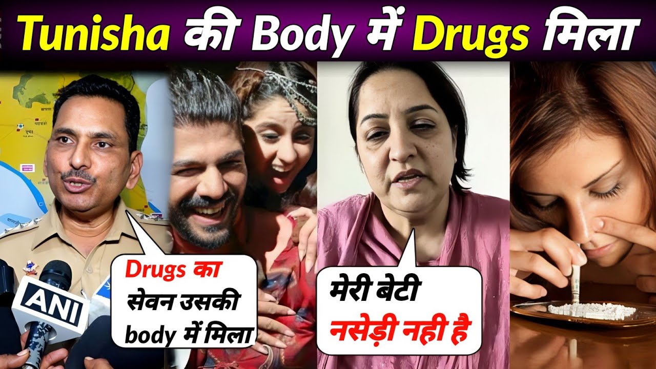 LIVE : Drugs Found in Tunisha Sharma's Body 🤯 | Sheezan Told Tunisha ...