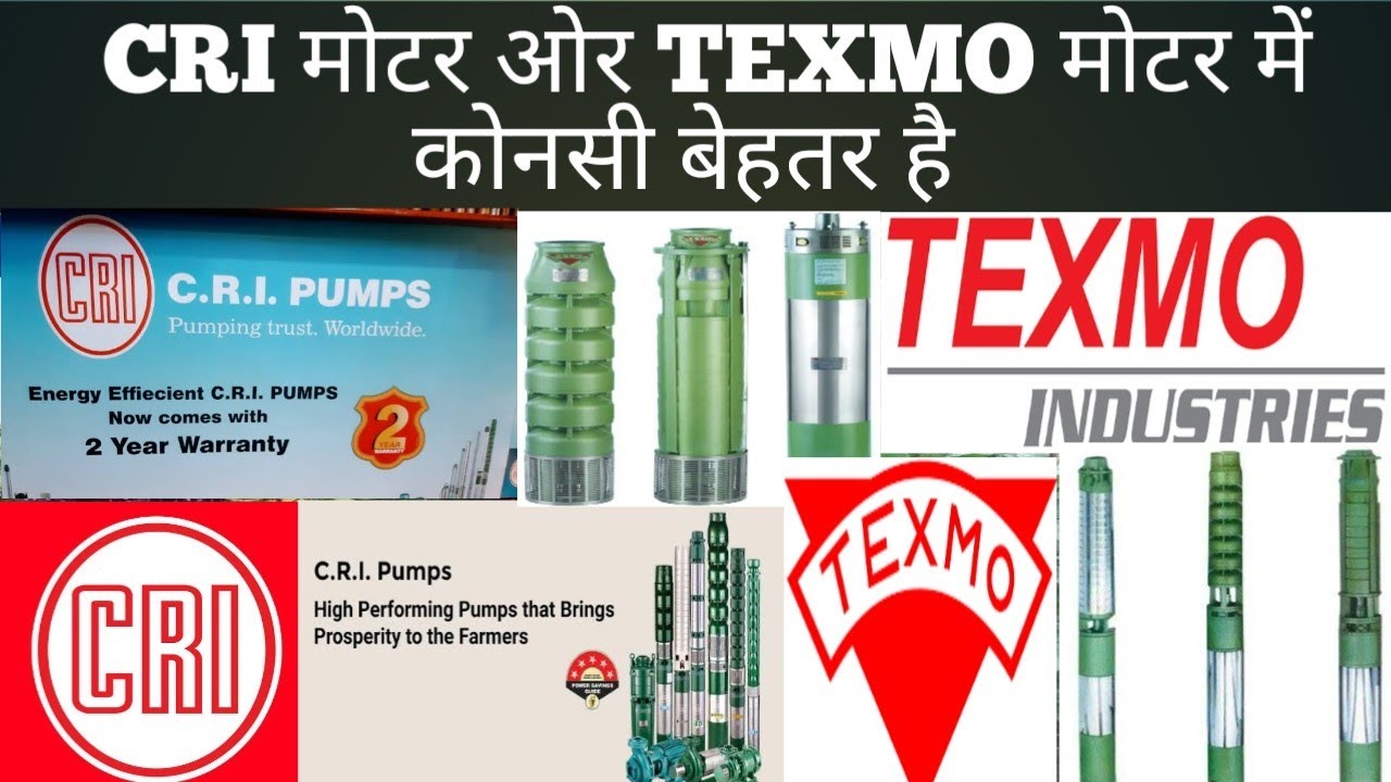 texmo vs cri motor best motor india , CRI or mononlock motor me se ...