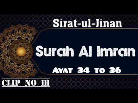 Surah Al Imran Ayat 34 to 36 Tilawat, Tarjama, Tafseer - YouTube