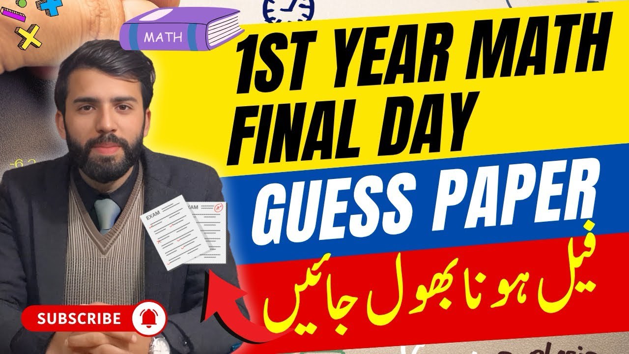 Math Guess paper class 11 | last day formula | 💯% success - YouTube